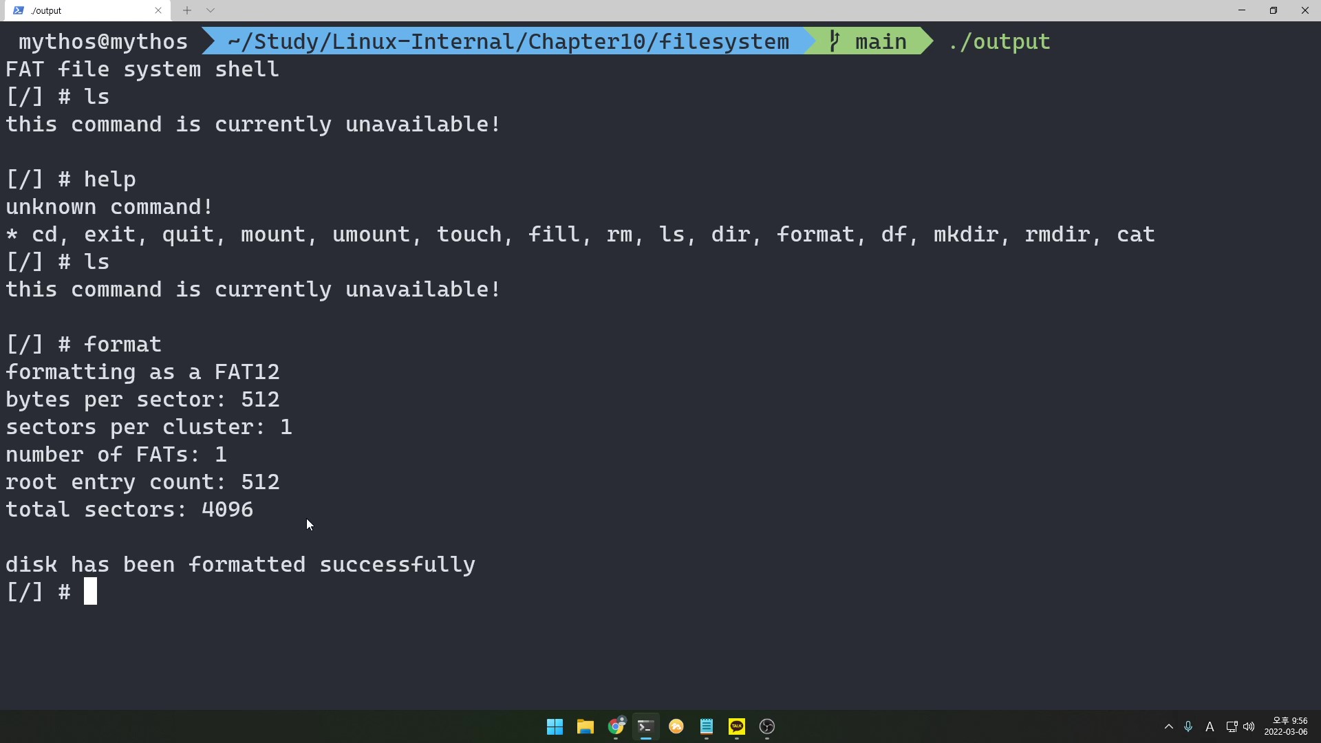 리눅스 커널 내부구조 10장 #4 FAT File System (FAT)
